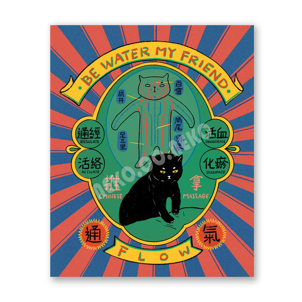 Cat Print - Flow – mogutable